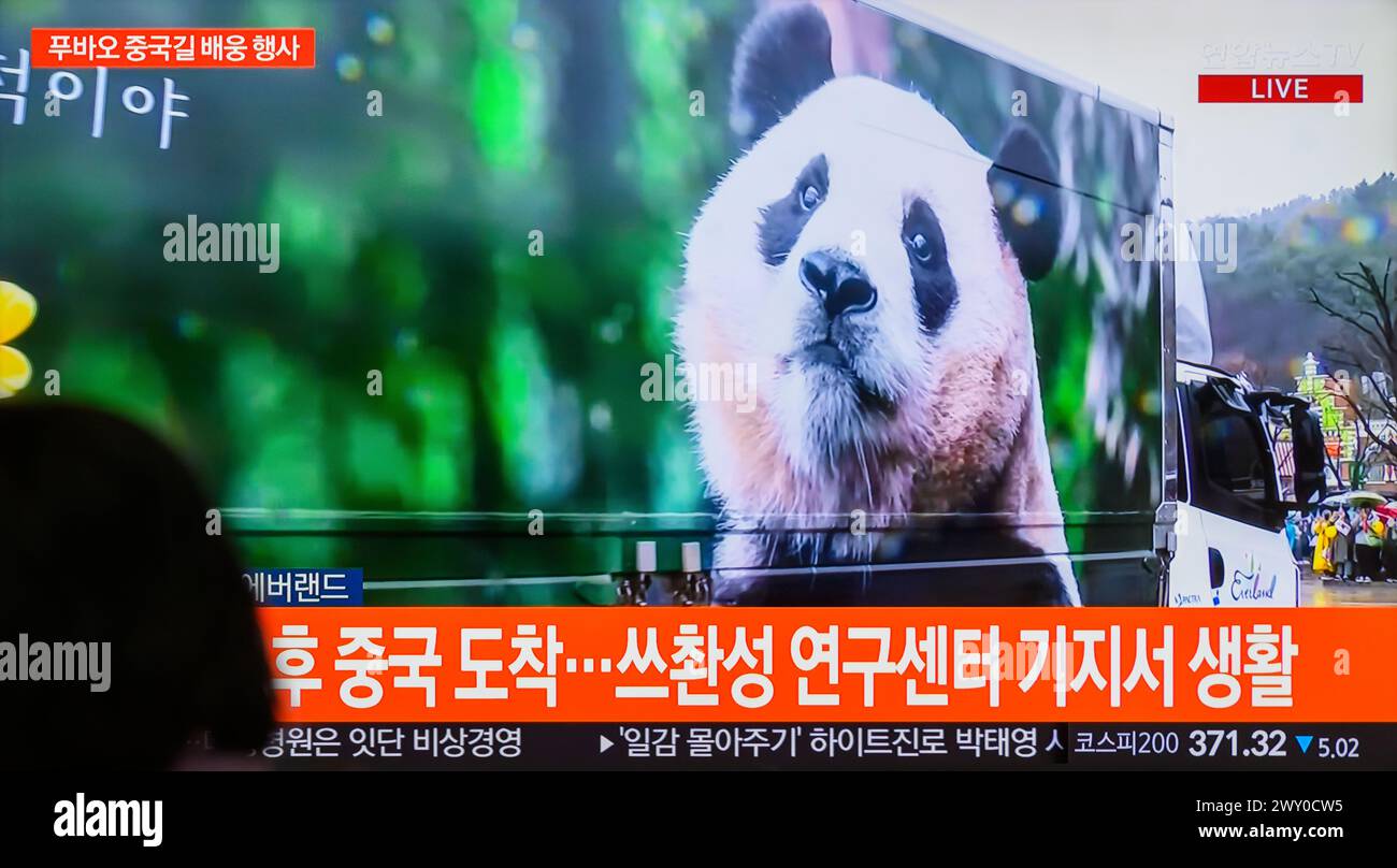 Seoul, South Korea. 03rd Apr, 2024. South Korea's 24-hour Yonhapnews TV live shows a vibration ...