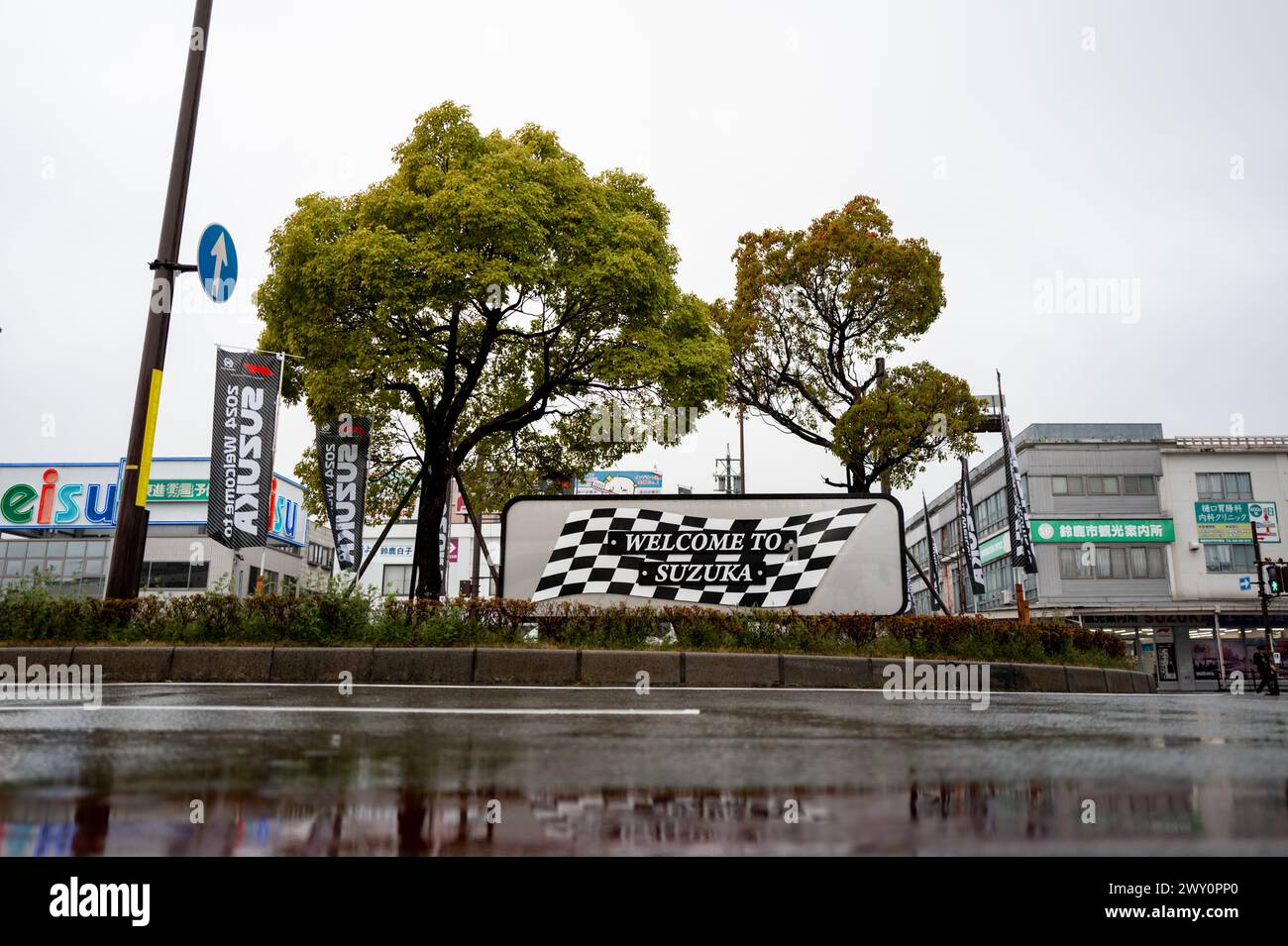 Shiroko hi-res stock photography and images - Alamy
