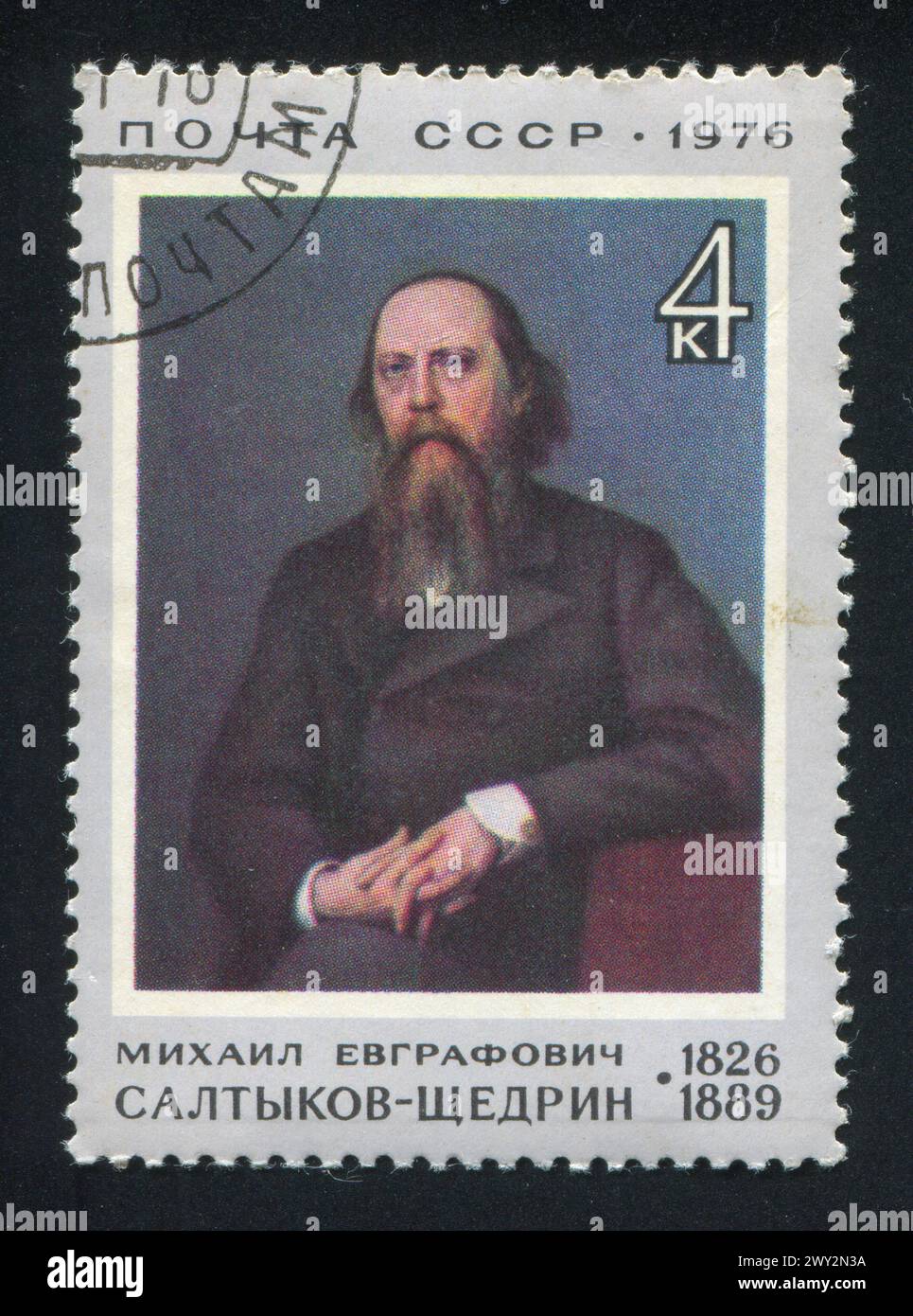 RUSSIA - CIRCA 1976: stamp printed by Russia, shows M. E. Saltykov ...