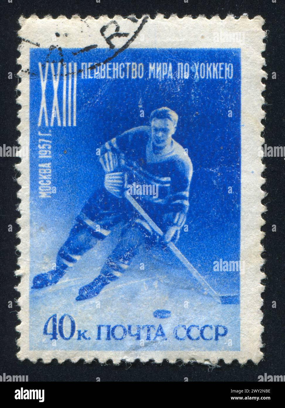 Russian star player hi-res stock photography and images - Alamy