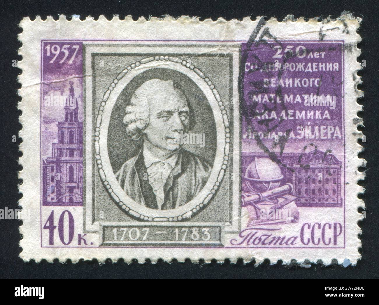 Euler swiss stamp hi-res stock photography and images - Alamy