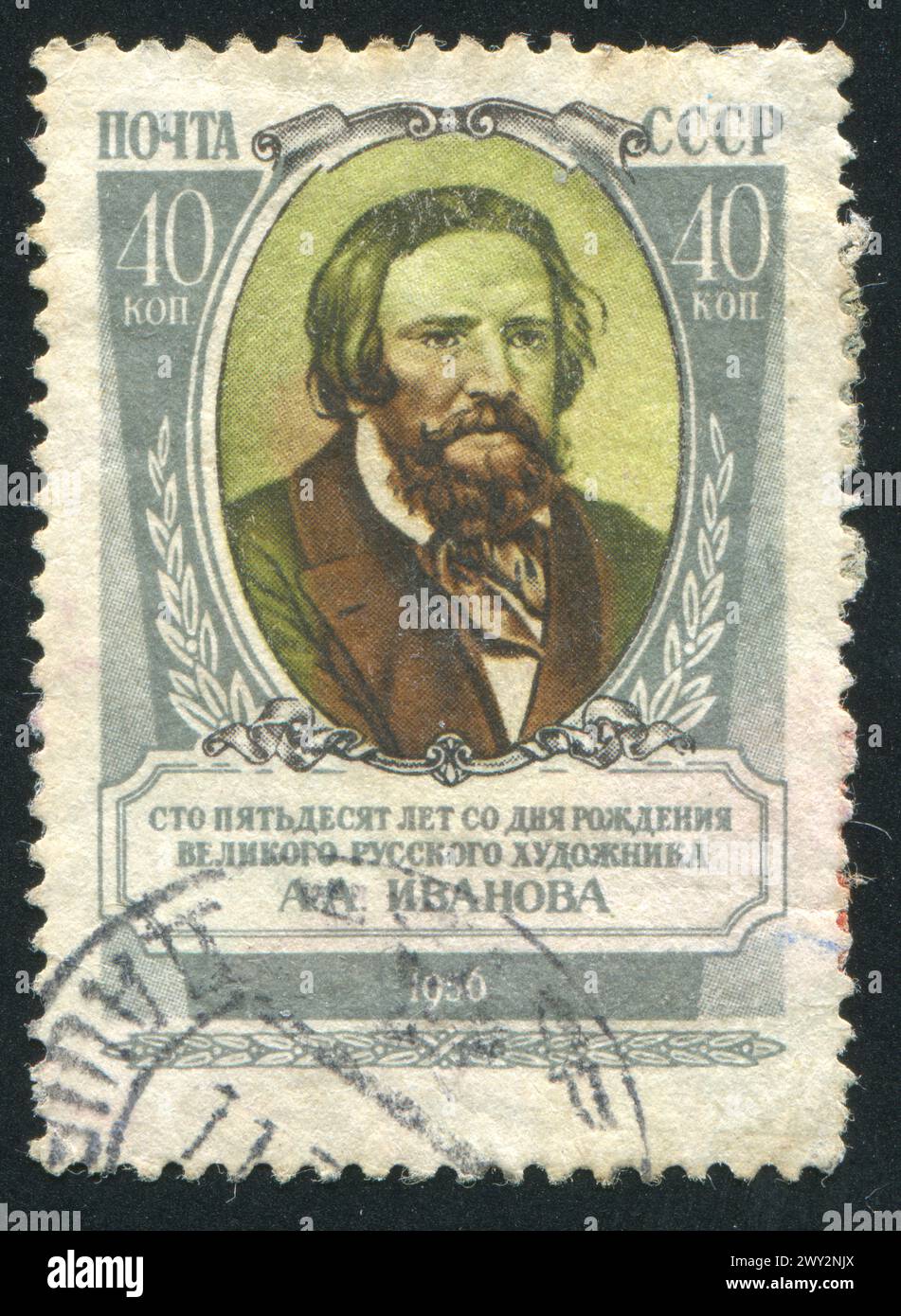 RUSSIA - CIRCA 1956: stamp printed by Russia, shows Aleksandr ...