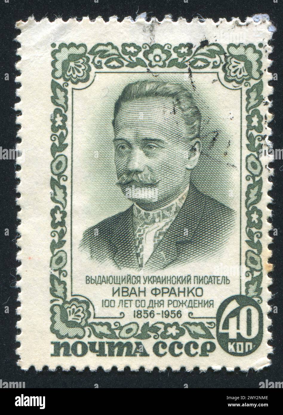 RUSSIA - CIRCA 1956: stamp printed by Russia, shows Ivan Franko ...