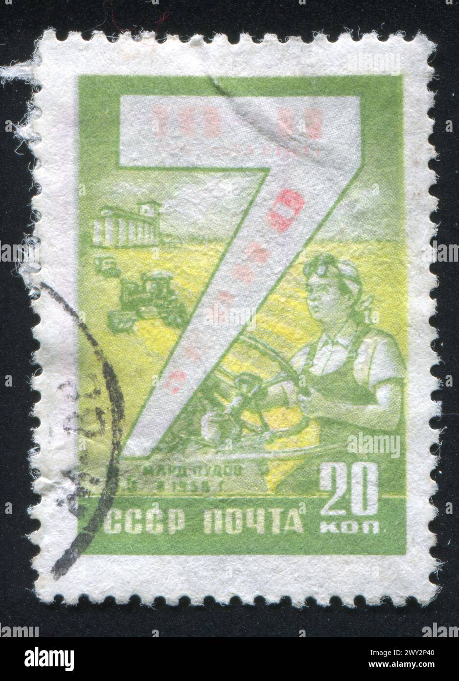 RUSSIA - CIRCA 1959: stamp printed by Russia, shows Grain production ...