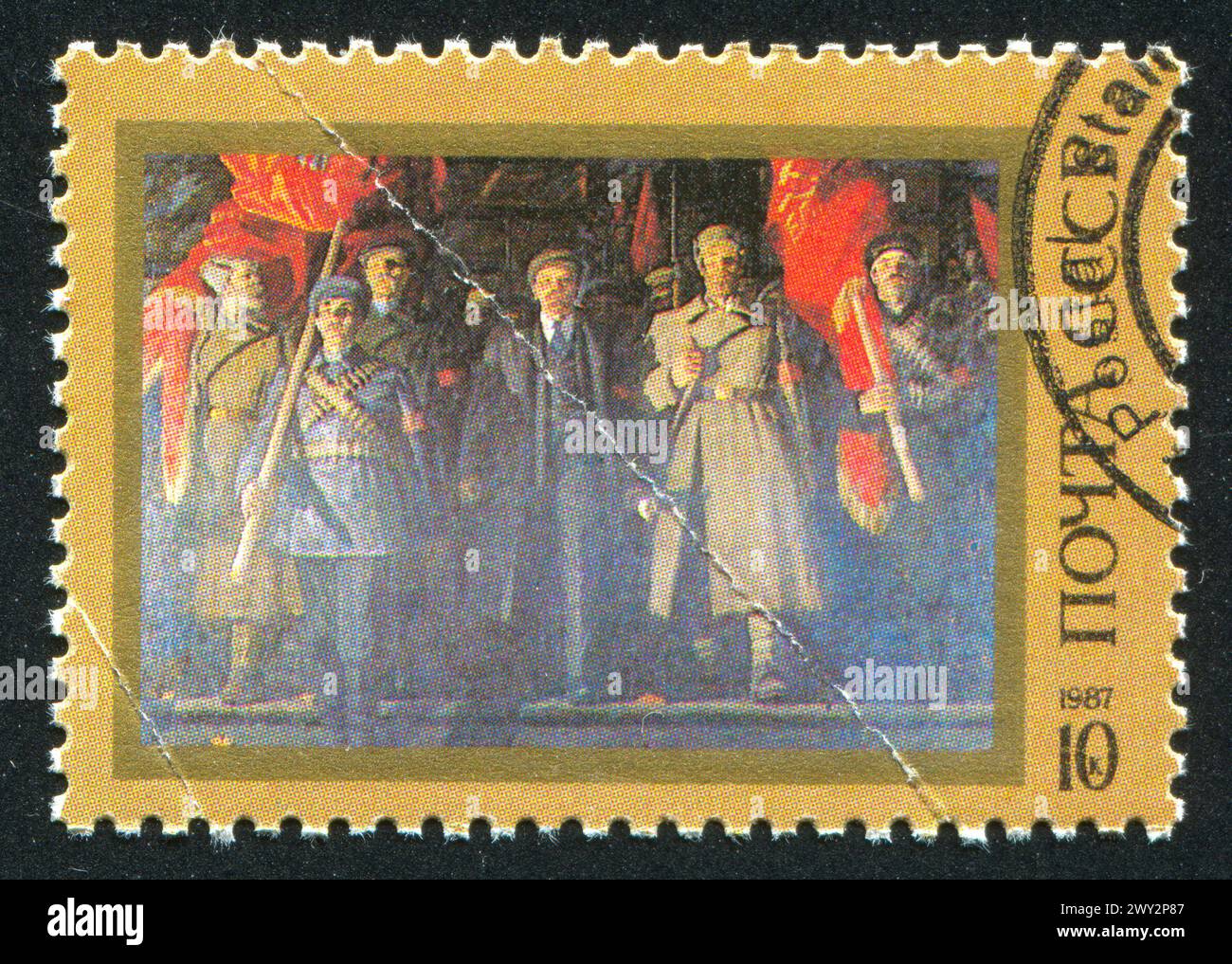 RUSSIA - CIRCA 1987: stamp printed by Russia, shows We will show the ...