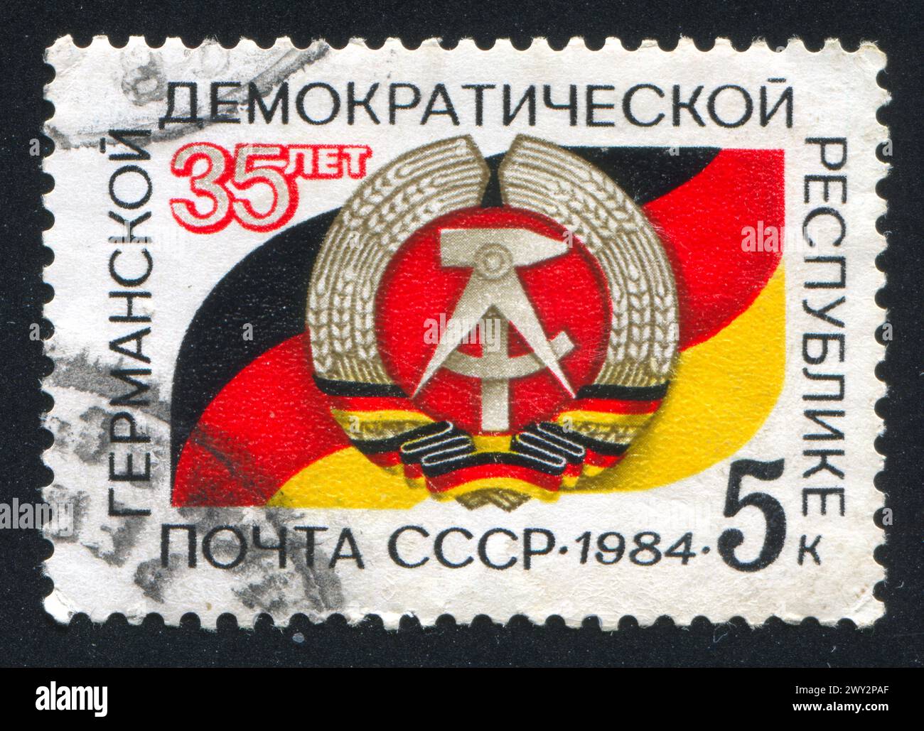 RUSSIA - CIRCA 1984: stamp printed by Russia, shows German Democratic ...