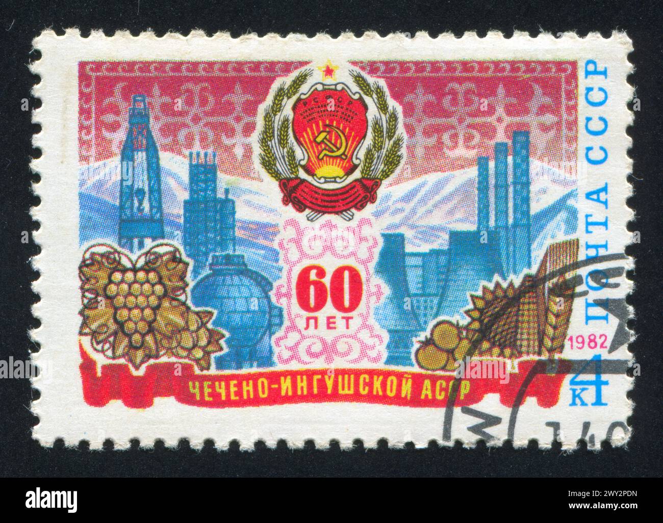RUSSIA - CIRCA 1982: stamp printed by Russia, shows Checheno Ingush ...