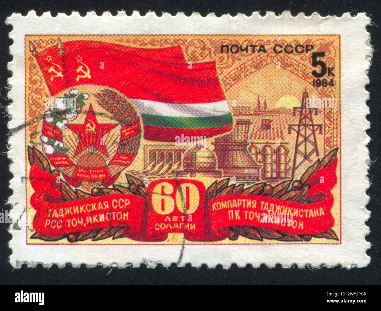 RUSSIA - CIRCA 1984: stamp printed by Russia, shows Tadzhik Soviet ...