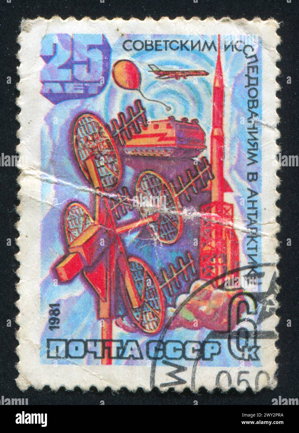 RUSSIA - CIRCA 1981: stamp printed by Russia, shows Earth station and ...