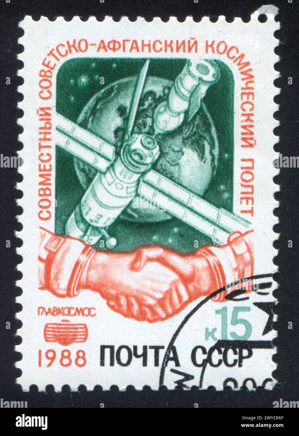 RUSSIA - CIRCA 1988: stamp printed by Russia, shows Earth, Mir space ...