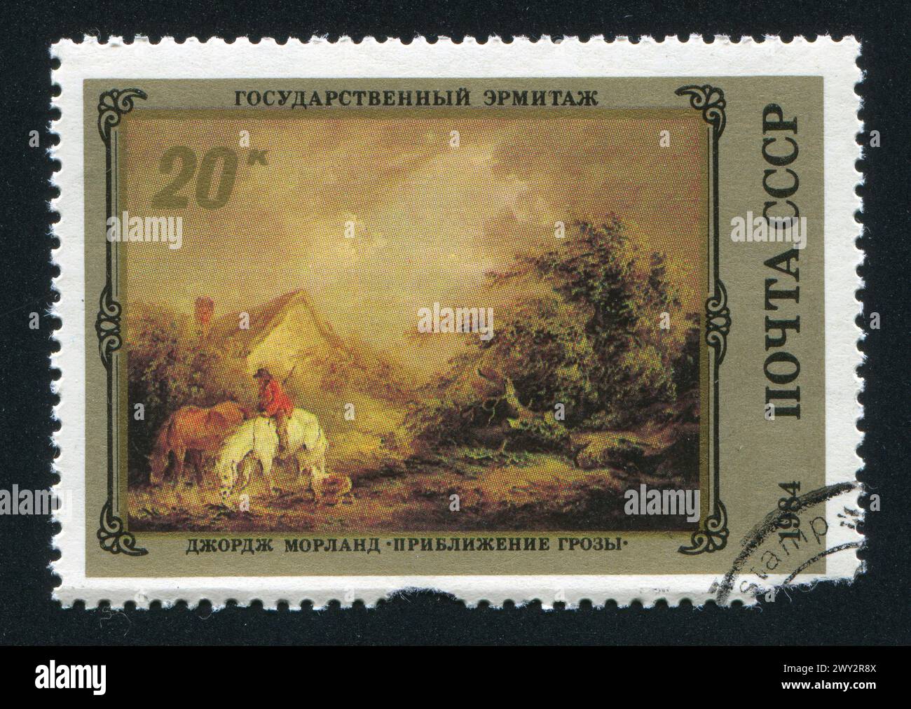 RUSSIA - CIRCA 1984: stamp printed by Russia, shows Approaching Storm ...