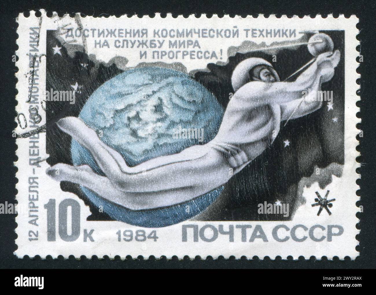 RUSSIA - CIRCA 1984: stamp printed by Russia, shows Cosmonauts Day ...