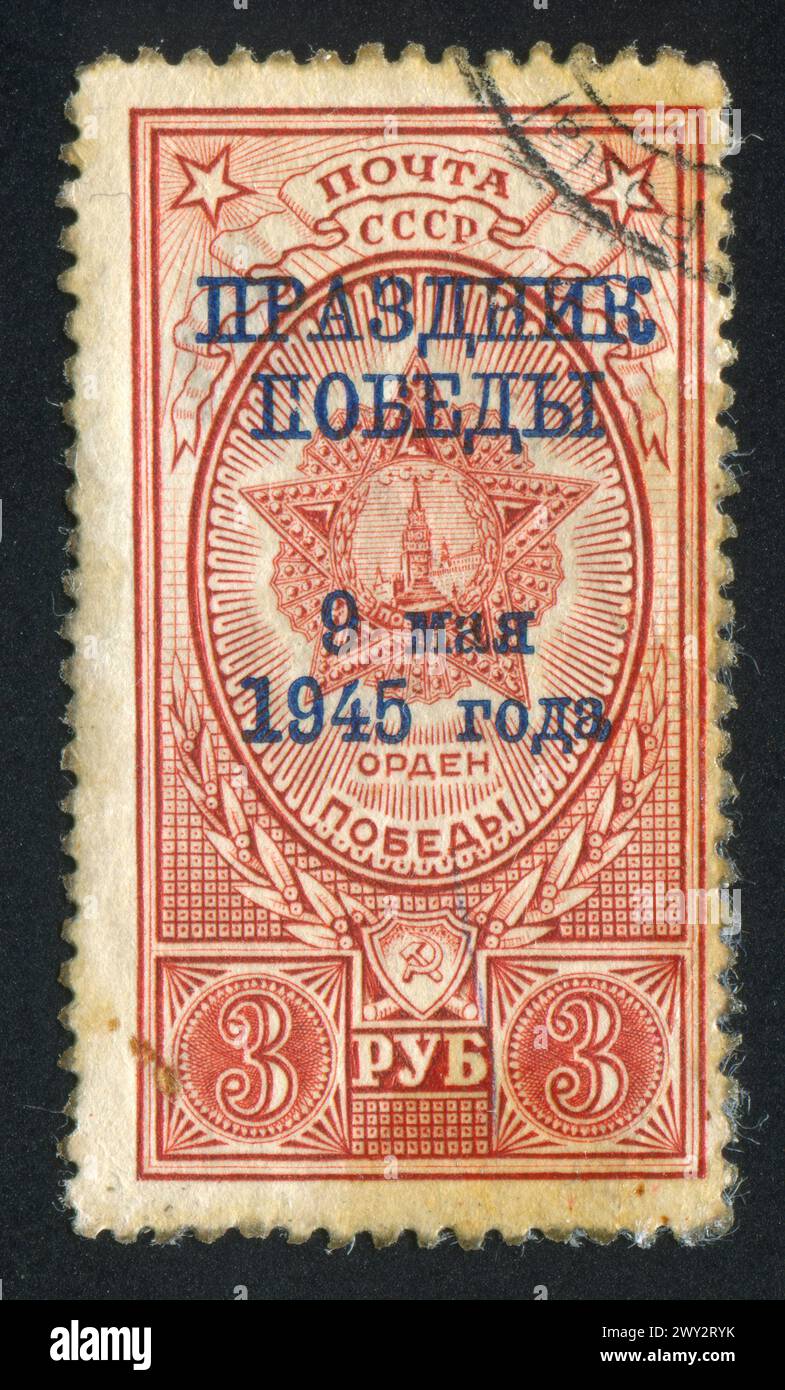 RUSSIA - CIRCA 1945: stamp printed by Russia, shows Order of Victory ...