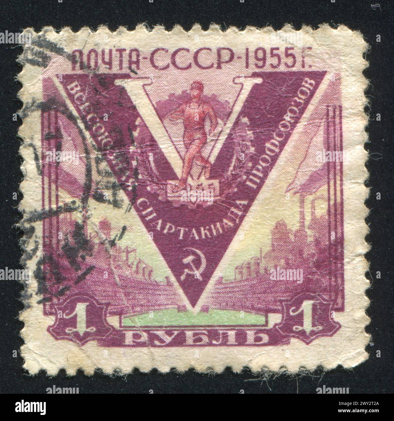 RUSSIA - CIRCA 1956: stamp printed by Russia, shows Symbol of ...