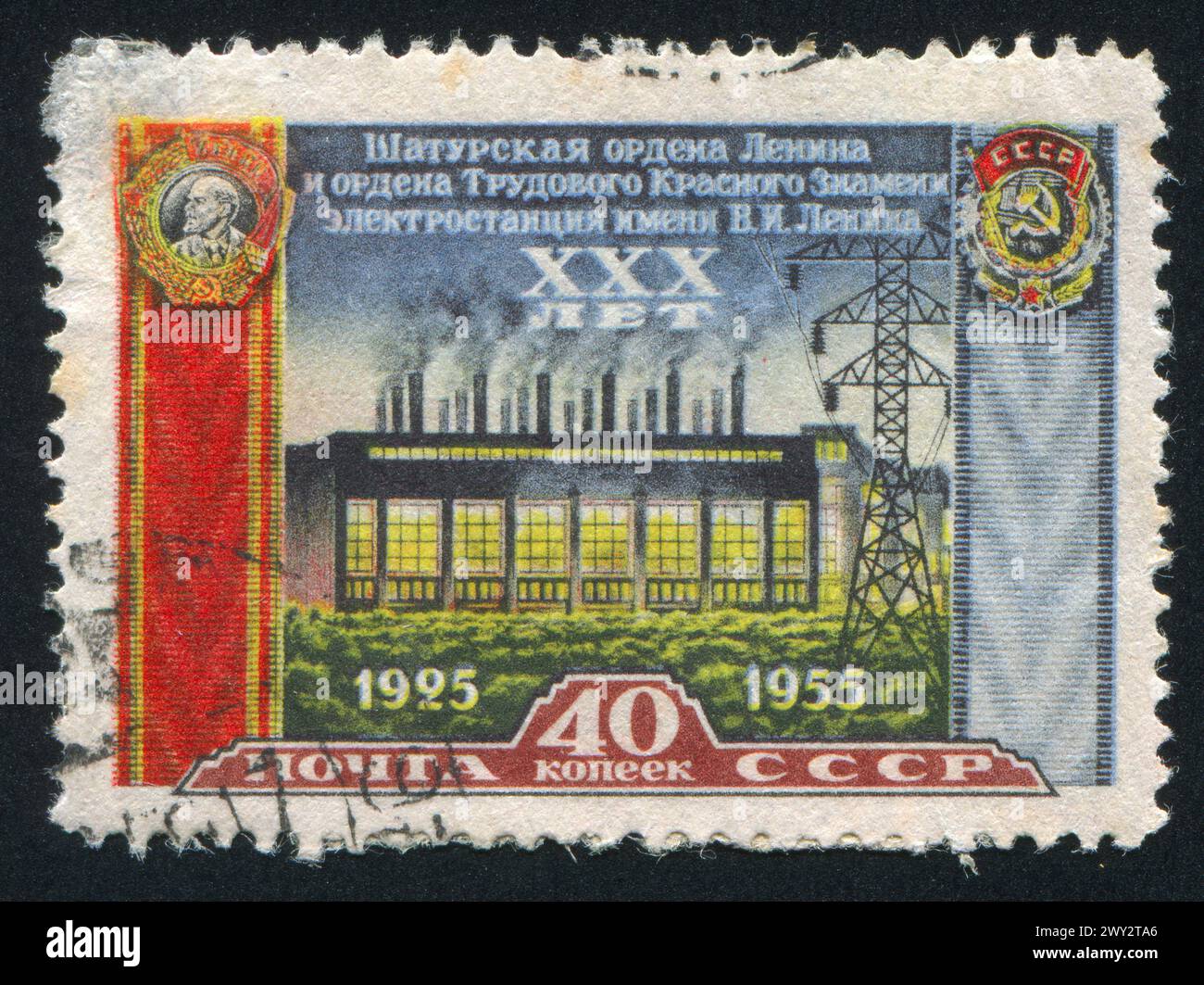 RUSSIA - CIRCA 1956: stamp printed by Russia, shows Shatura Power Station, circa 1956 Stock ...