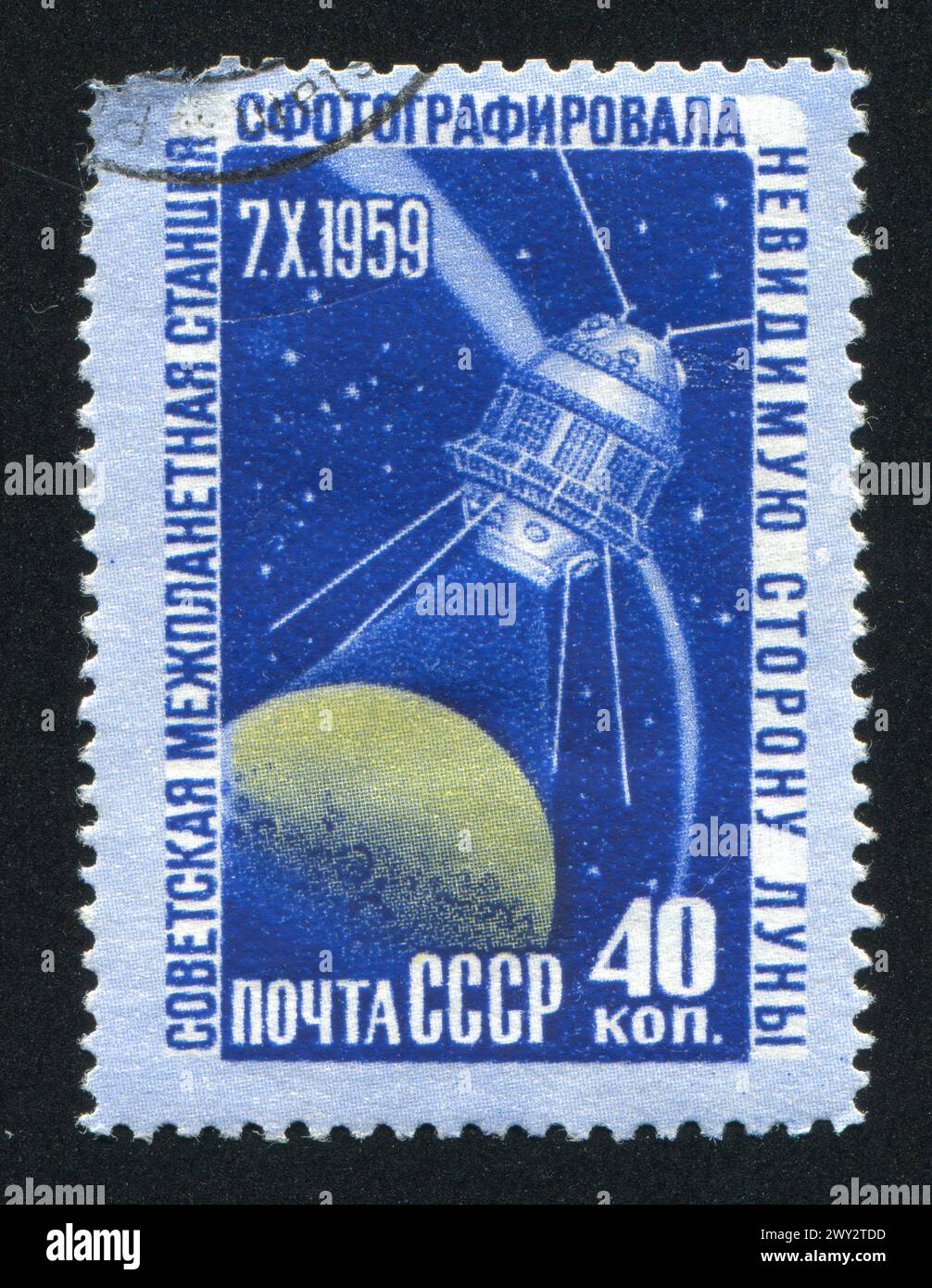 RUSSIA - CIRCA 1960: stamp printed by Russia, shows Lunik 3 ...