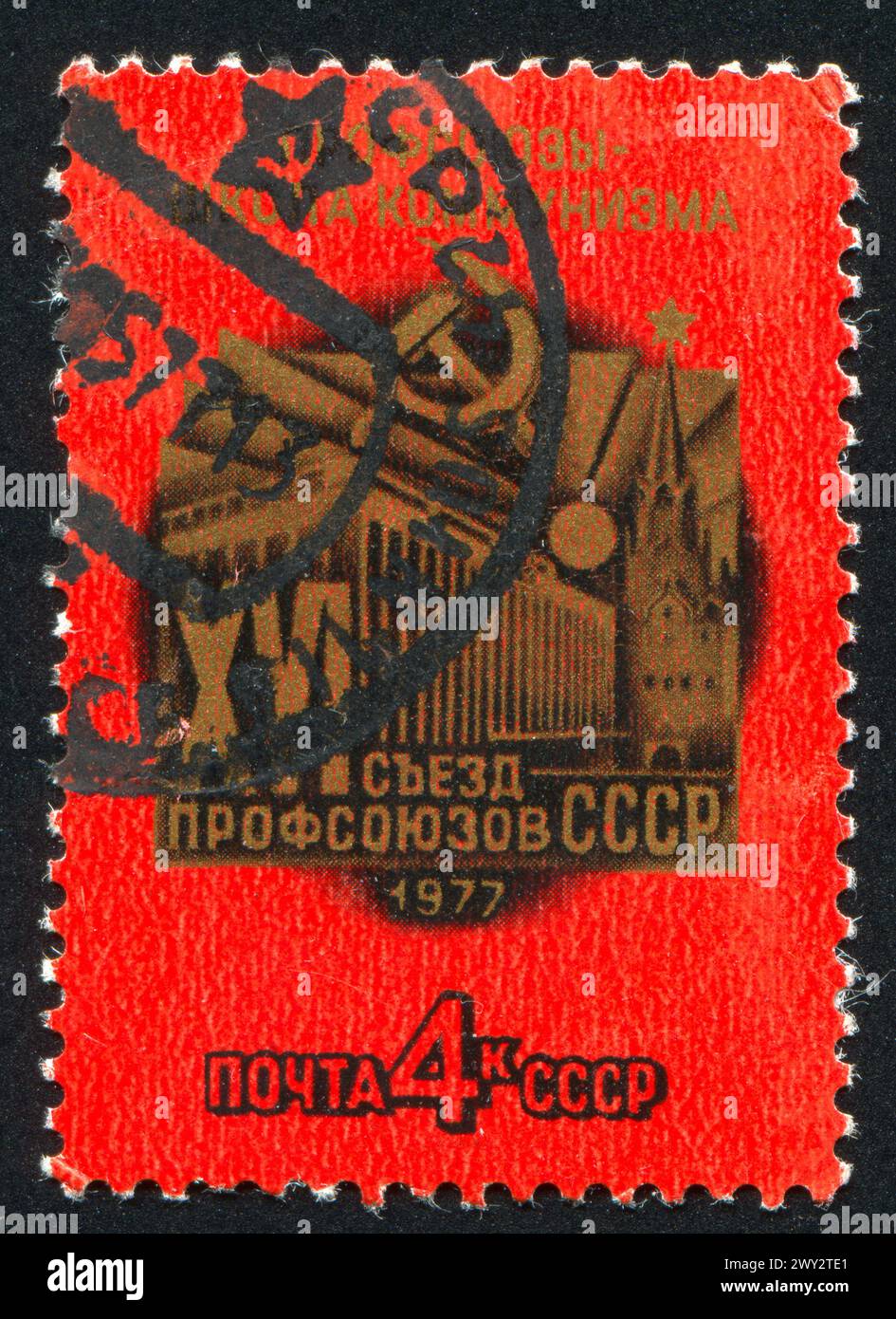 RUSSIA - CIRCA 1977: stamp printed by Russia, shows Congress Hall and ...