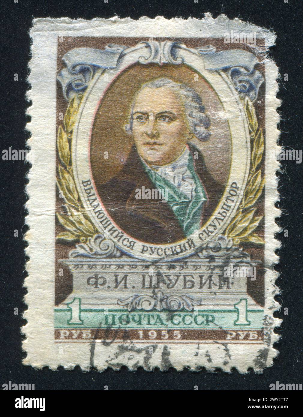RUSSIA - CIRCA 1955: stamp printed by Russia, shows Fedor Shubin, circa ...