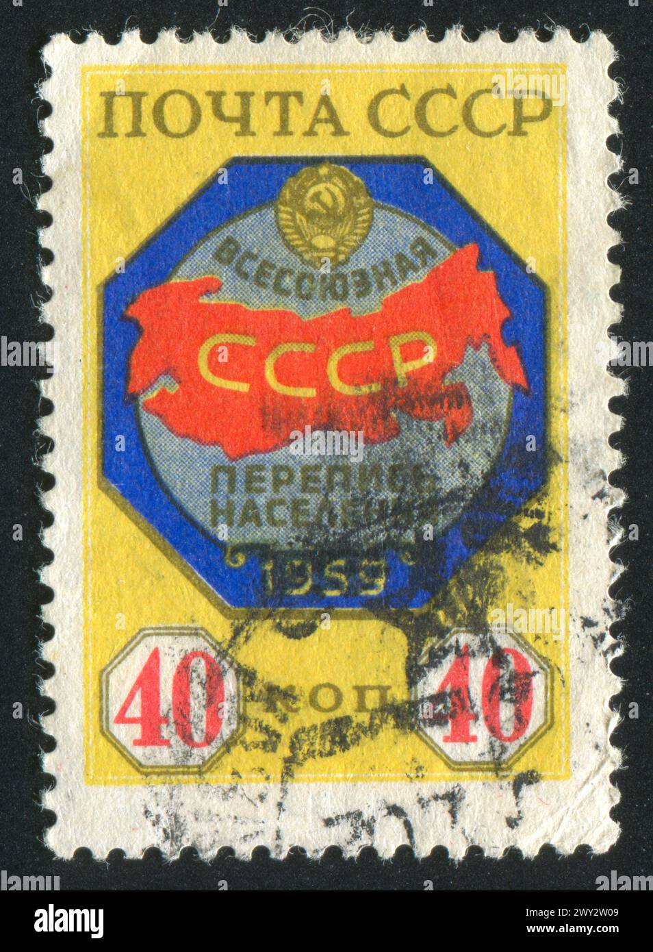 RUSSIA - CIRCA 1958: stamp printed by Russia, shows Census emblem ...