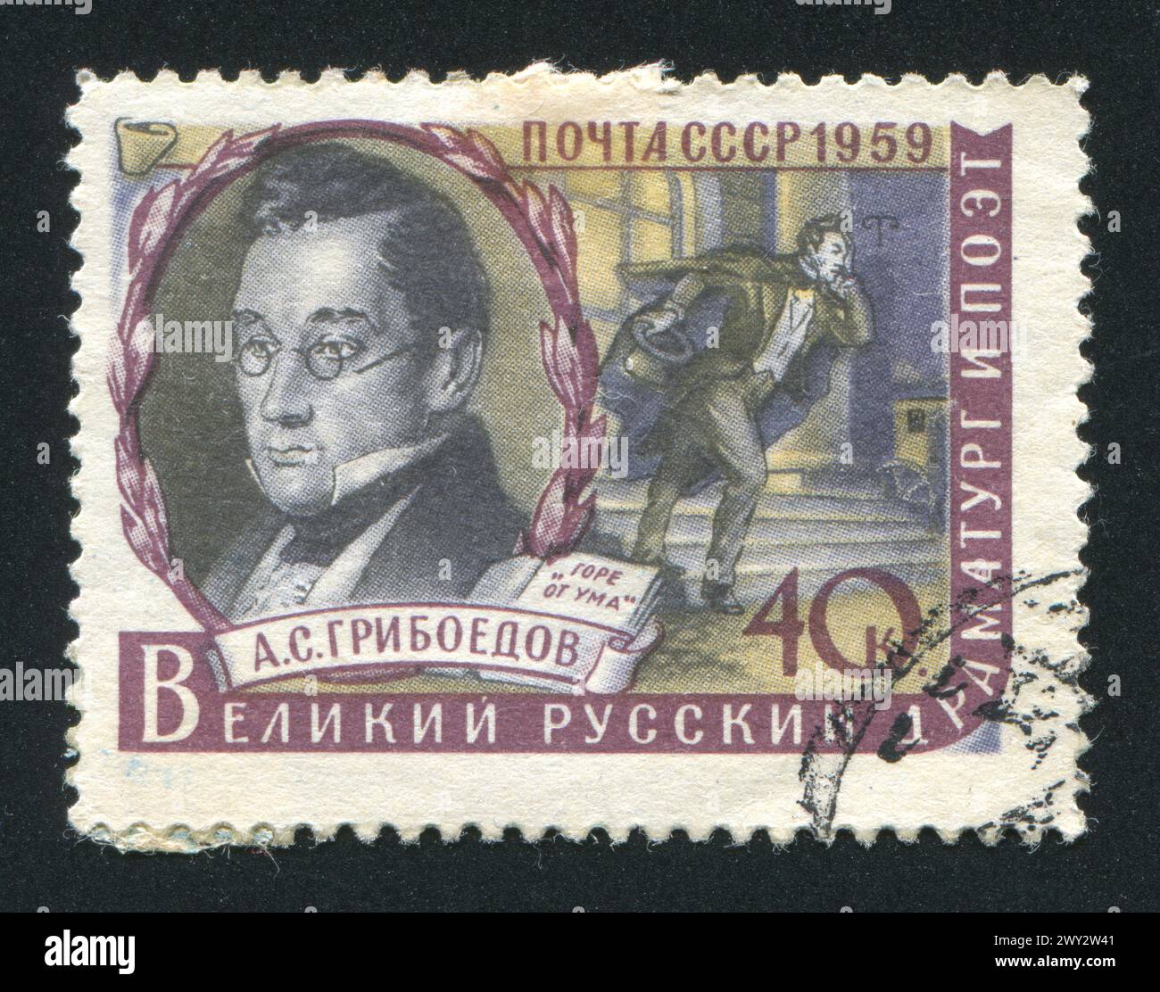 RUSSIA - CIRCA 1959: stamp printed by Russia, shows Alexander Griboedov ...