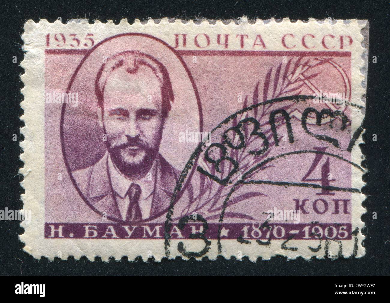 RUSSIA - CIRCA 1935: stamp printed by Russia, shows Nikolai Bauman ...