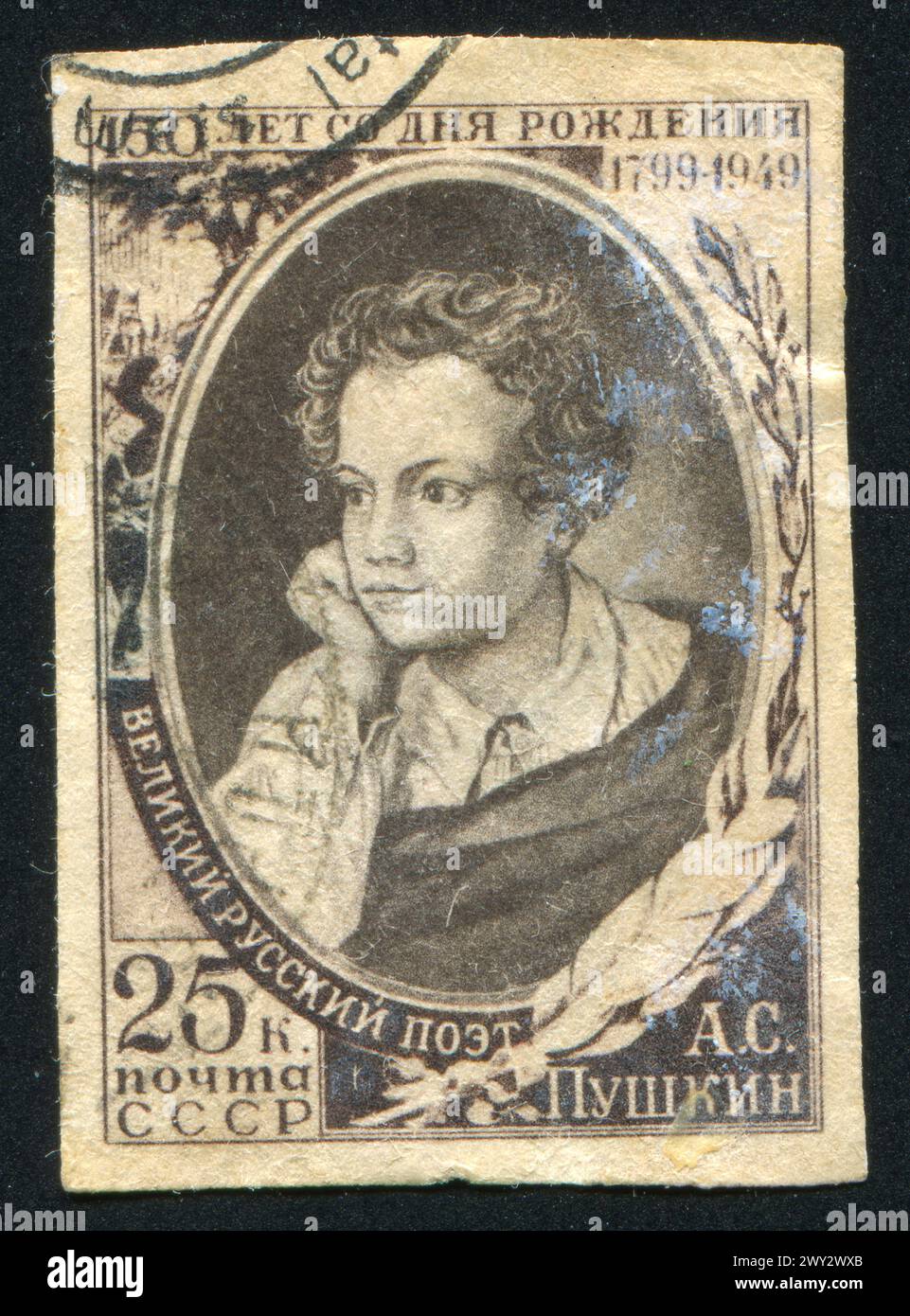 RUSSIA - CIRCA 1949: stamp printed by Russia, shows A. S. Pushkin ...