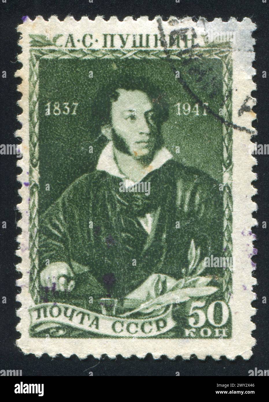 RUSSIA - CIRCA 1947: stamp printed by Russia, shows Aleksander S ...