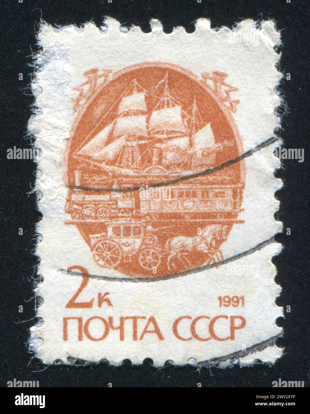RUSSIA - CIRCA 1991: stamp printed by Russia, shows Early ship, train ...