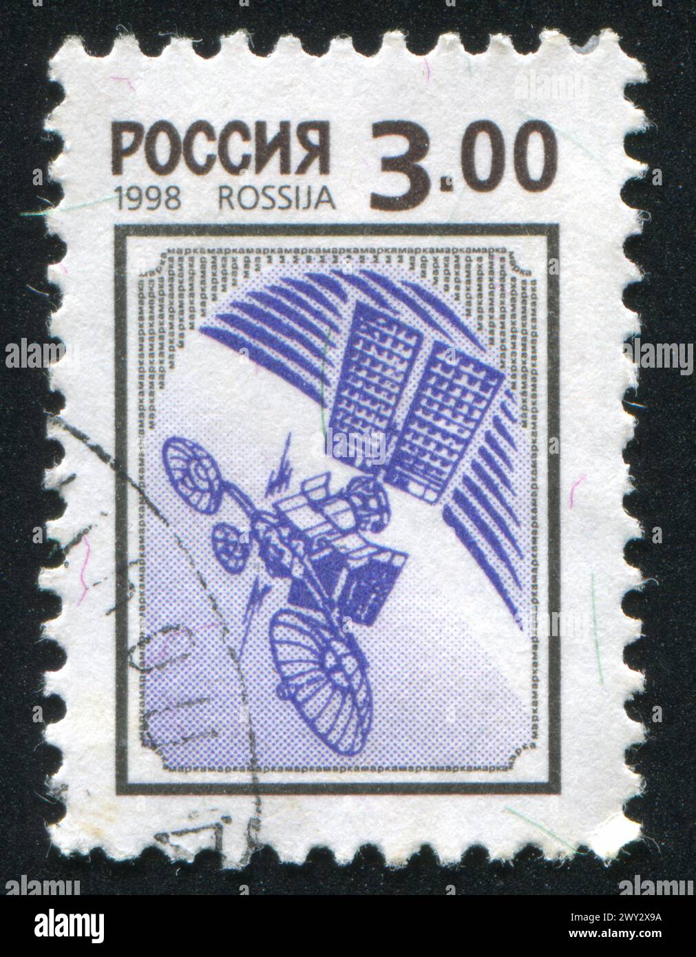 RUSSIA - CIRCA 1998: stamp printed by Russia, shows Communication ...