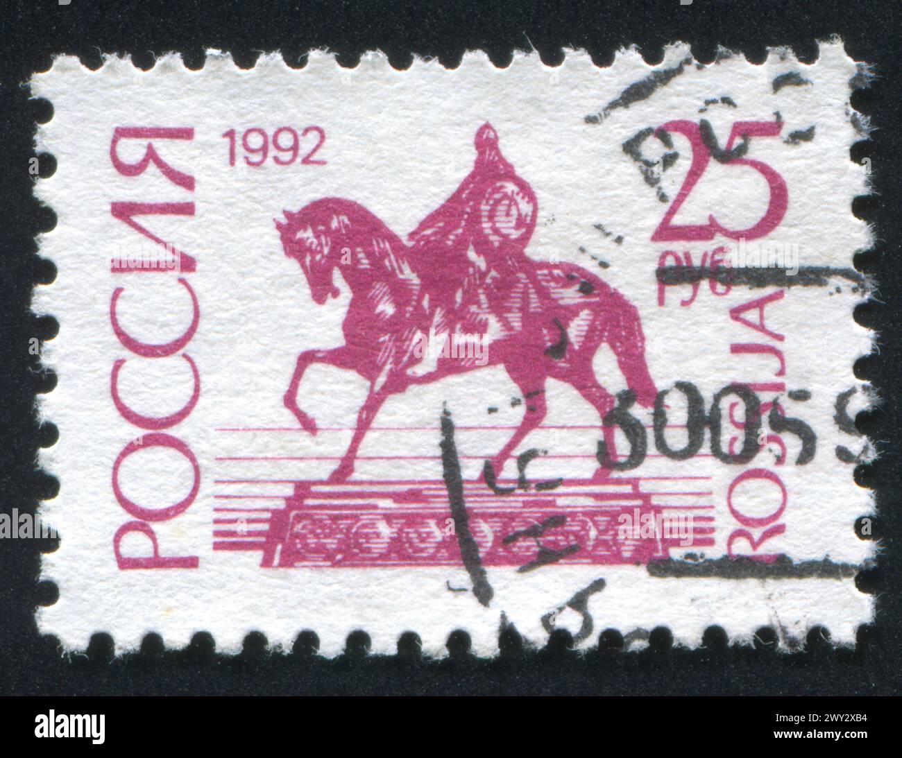 RUSSIA - CIRCA 1992: stamp printed by Russia, shows Monument to Yuri ...