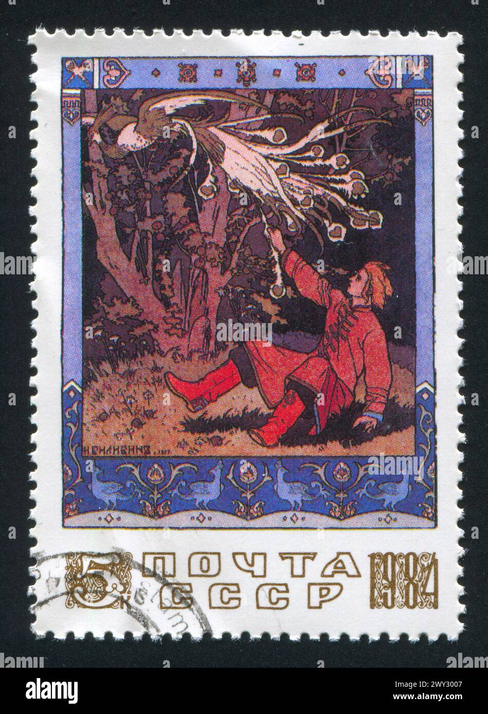 RUSSIA - CIRCA 1984: stamp printed by Russia, shows Bird and youth by ...