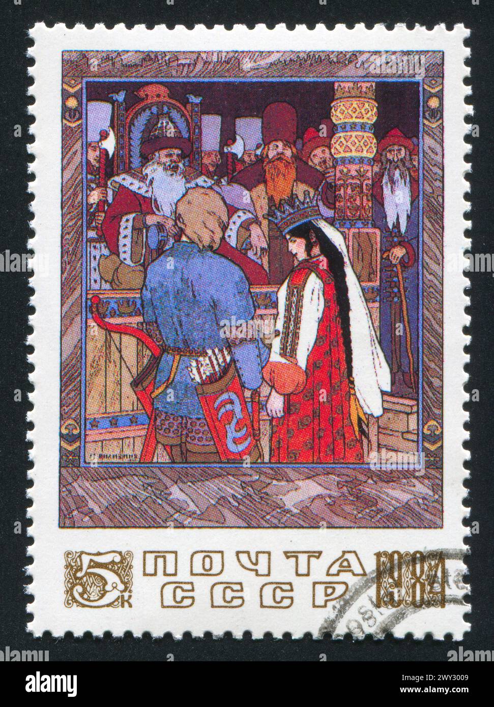 RUSSIA - CIRCA 1984: stamp printed by Russia, shows Couple with Tsar by ...