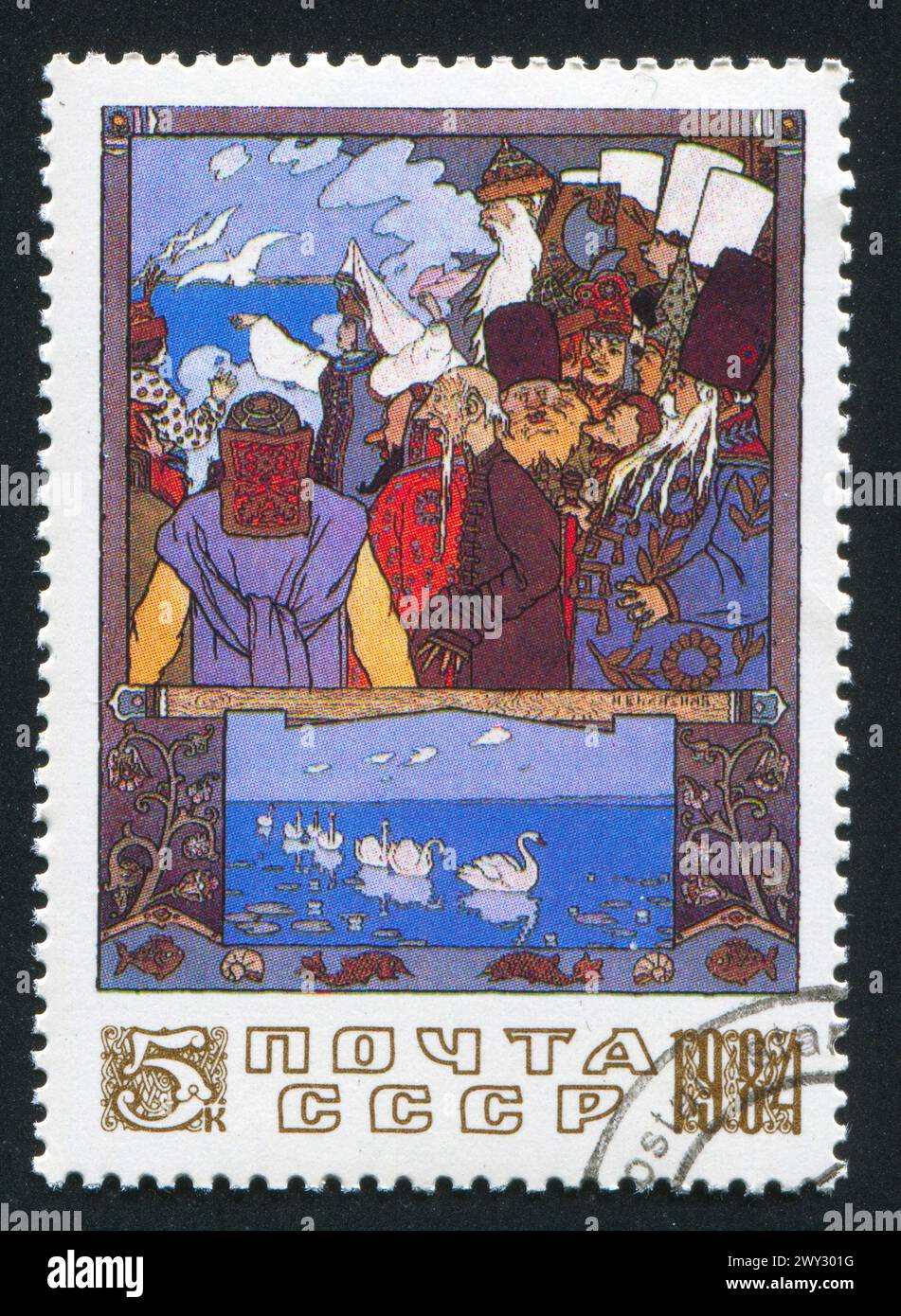 RUSSIA - CIRCA 1984: stamp printed by Russia, shows Crowd and swans by ...