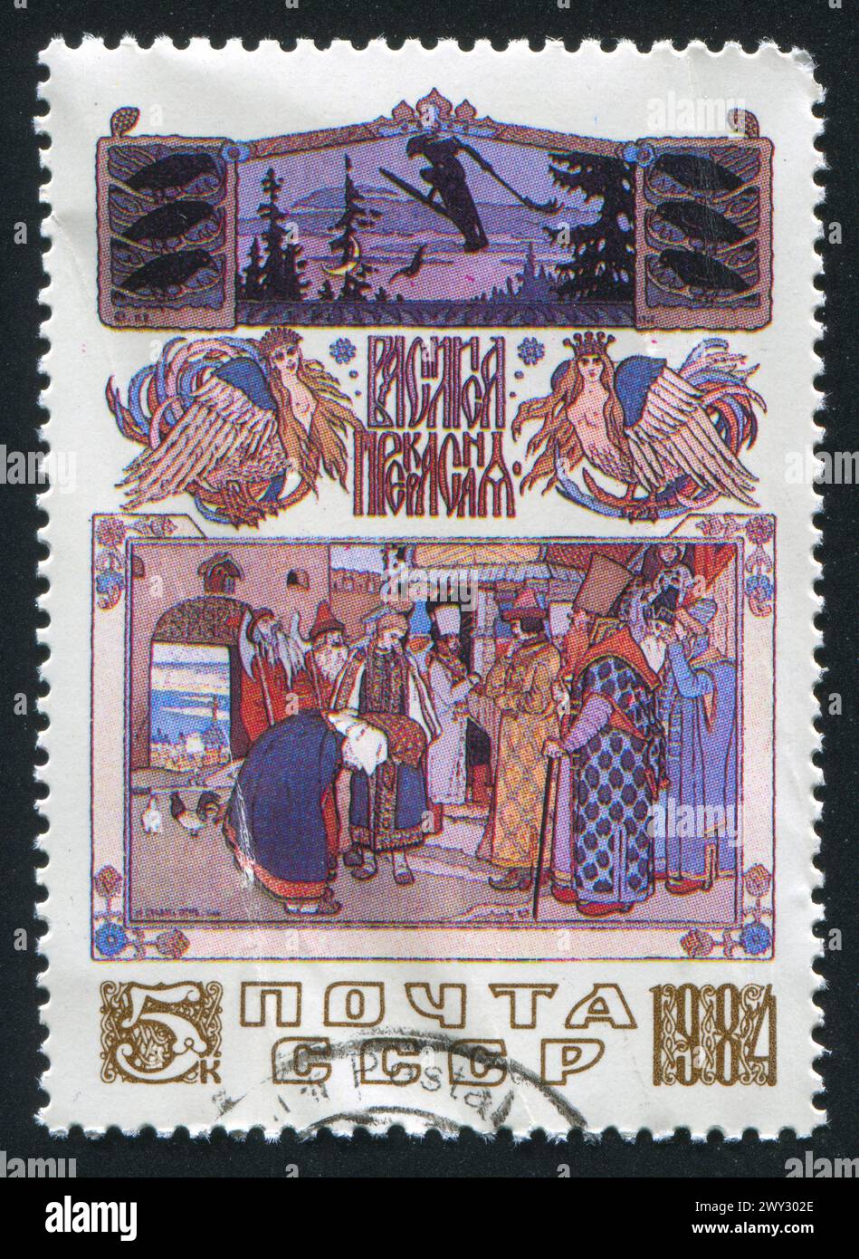 RUSSIA - CIRCA 1984: stamp printed by Russia, shows Village scene by ...