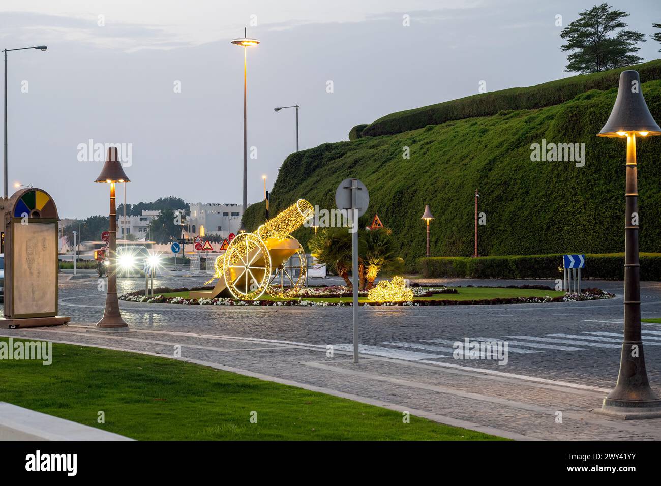 Al Hikma Courtyard katara Cultural village Doha Stock Photo - Alamy