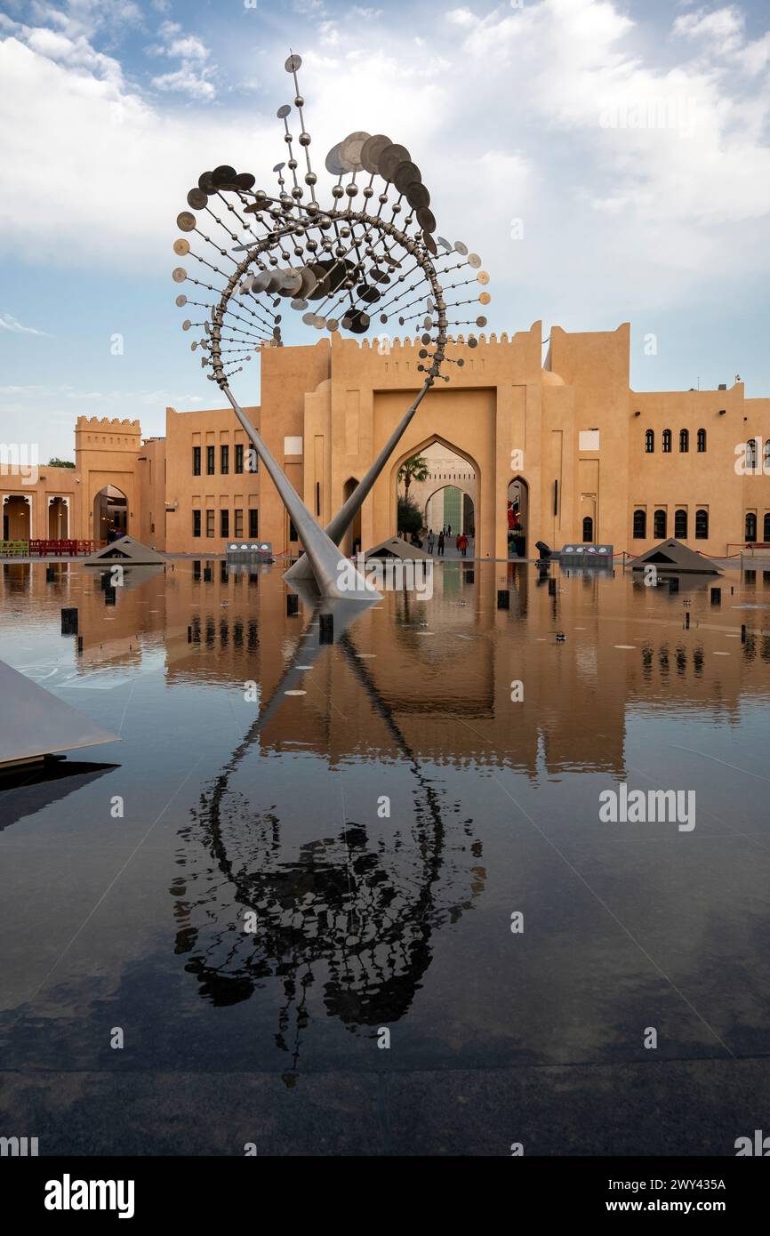 Al Hikma Courtyard katara Cultural village Doha Stock Photo - Alamy