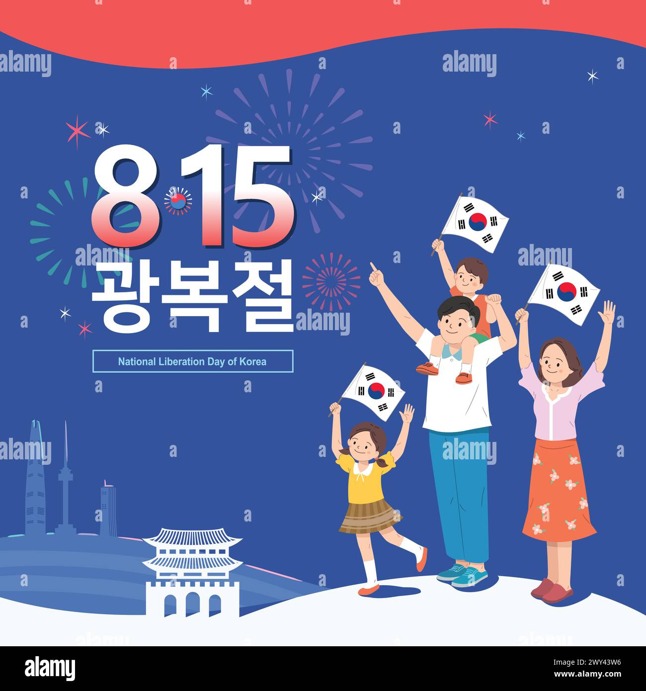 Korea Liberation Day. Korean families celebrate by waving the Korean ...