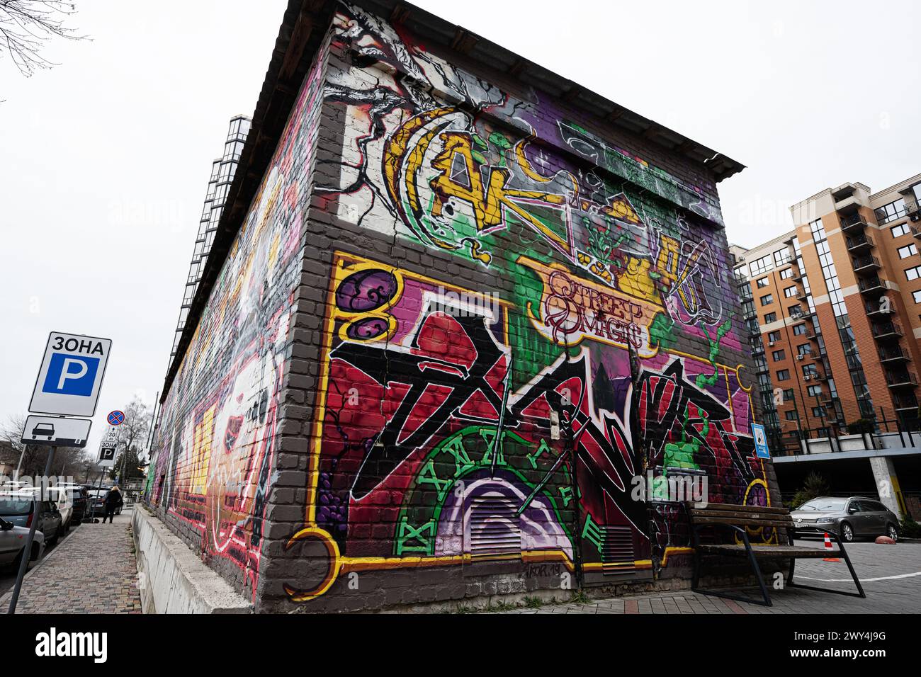 Edgy artwork hi-res stock photography and images - Alamy