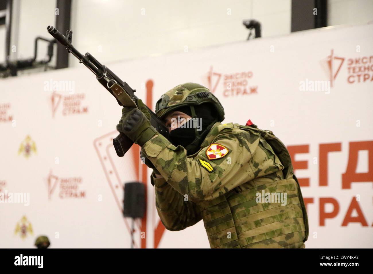 Expoforum exhibition center hi-res stock photography and images - Alamy