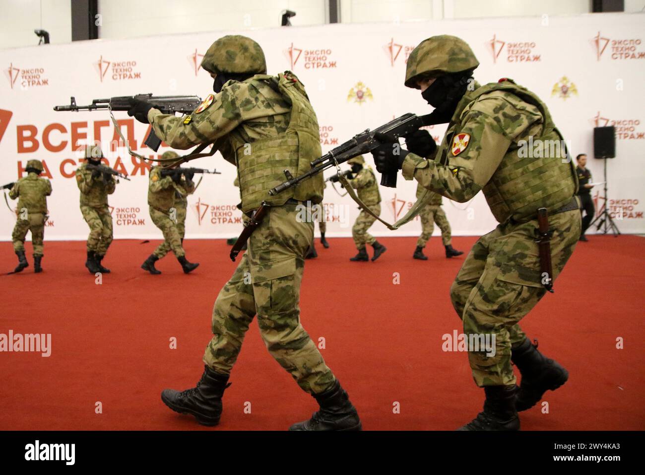 Expoforum exhibition center hi-res stock photography and images - Alamy