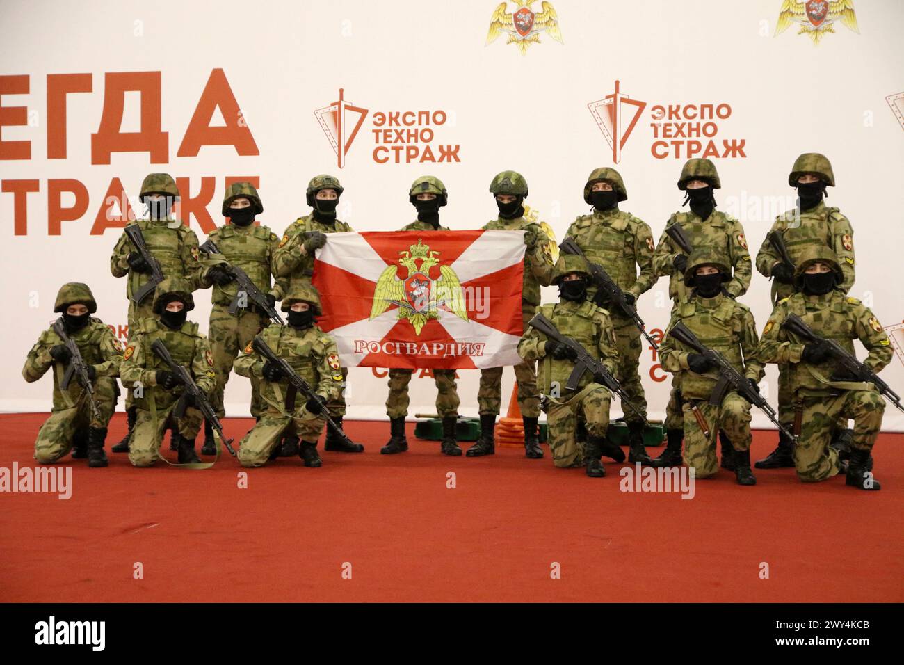 Expoforum exhibition center hi-res stock photography and images - Alamy