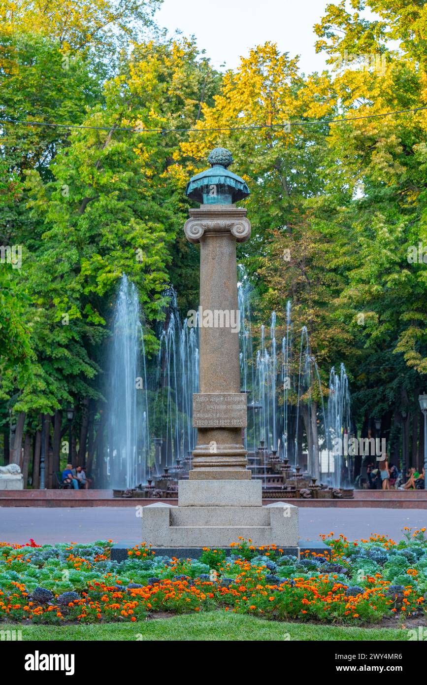 Stephen the Great Central Park in moldovan capital Chisinau Stock Photo ...