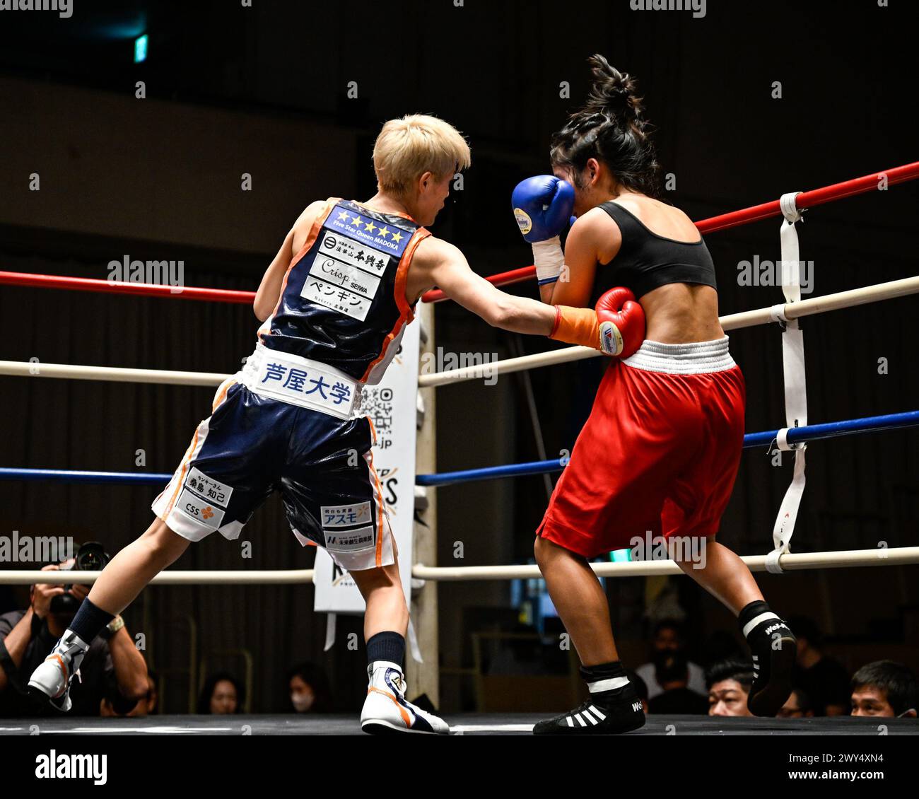 Tokyo, Japan, Apr. 2, 2024. Madoka Wada (red gloves) of Japan and ...