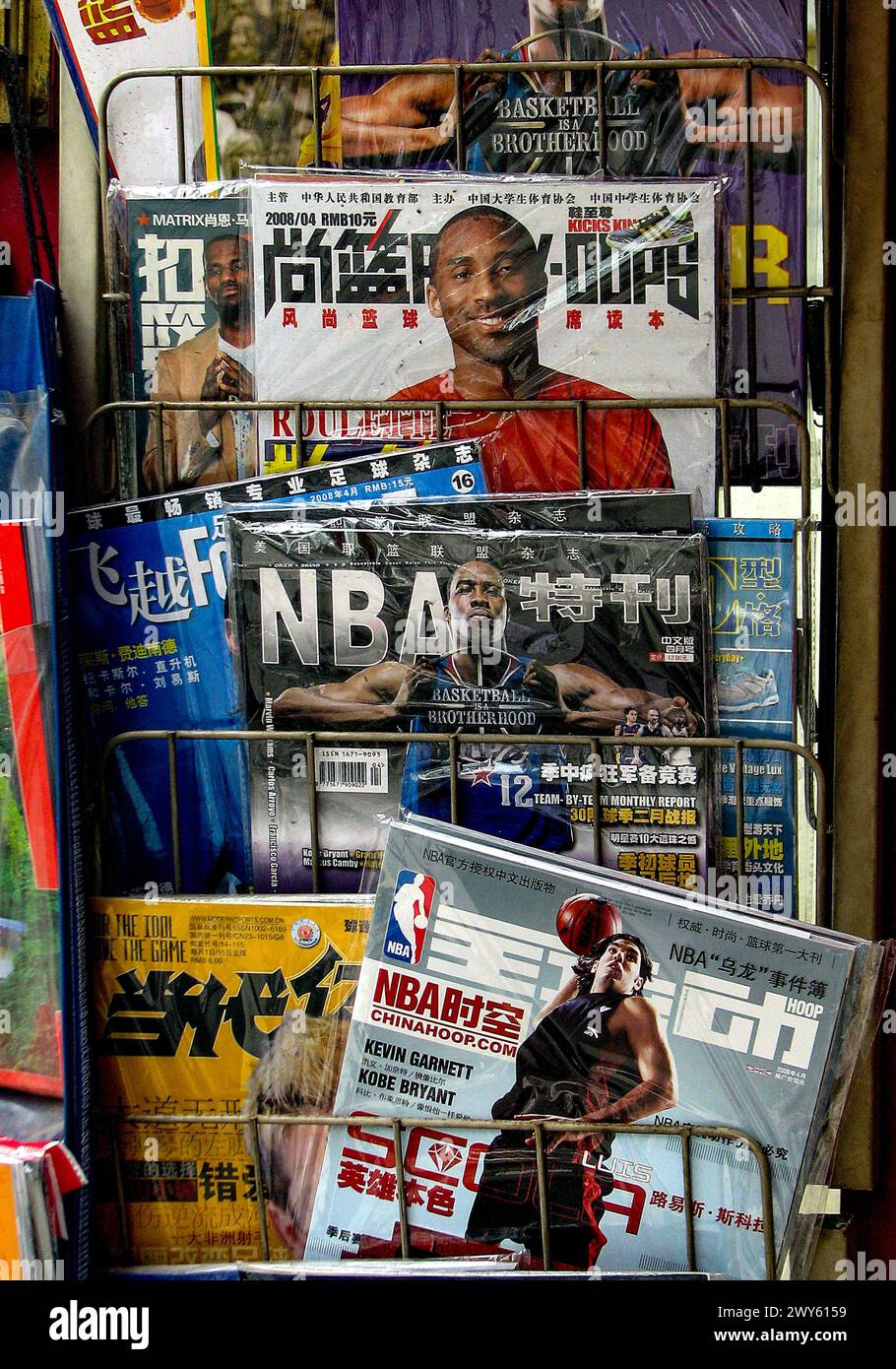 13 APRIL 2008:NBA themed magazines on display at a newsstand on Fuxing ...