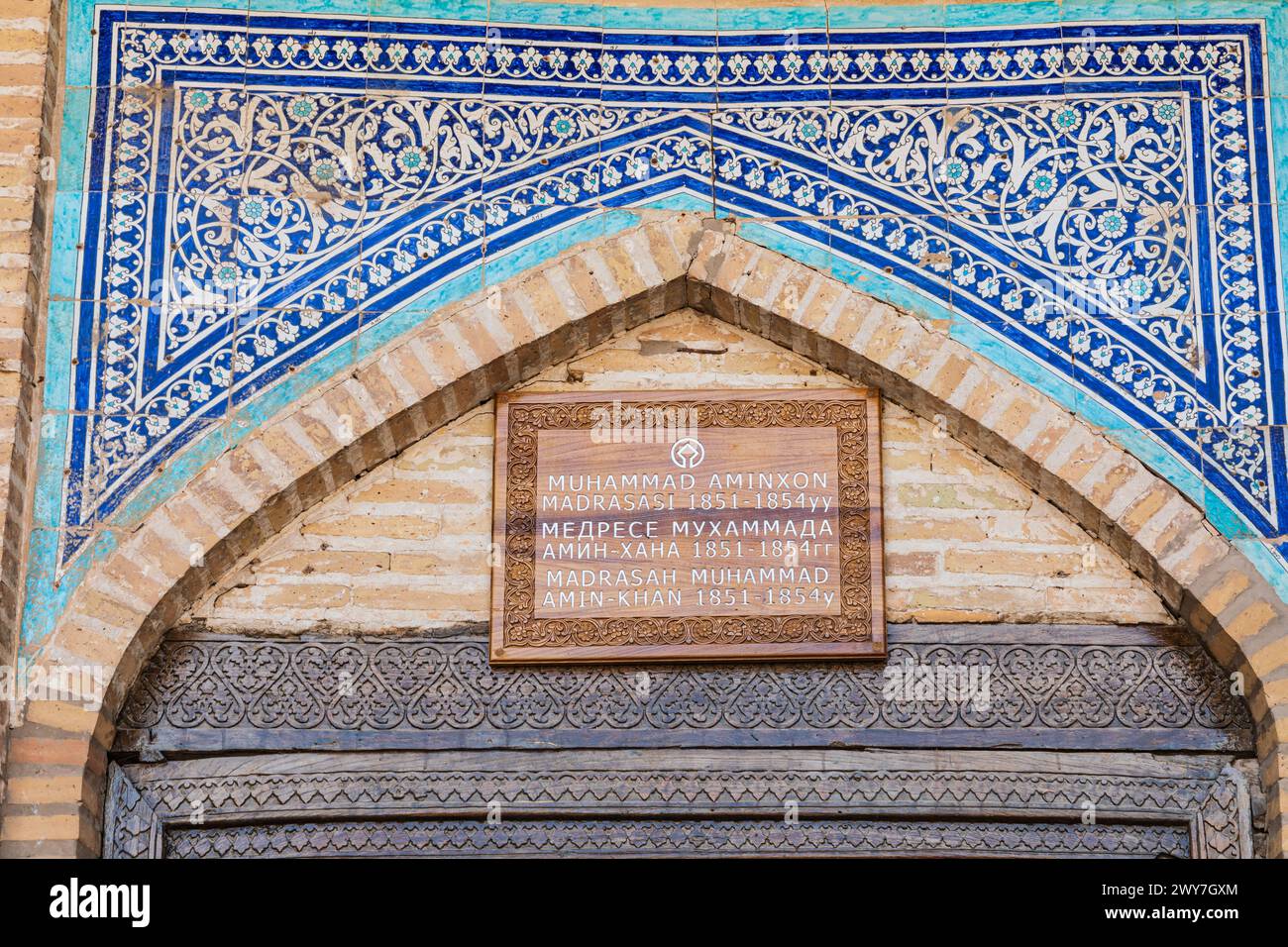 Khiva, Xorazm Region, Uzbekistan, Central Asia. Entrance to the ...