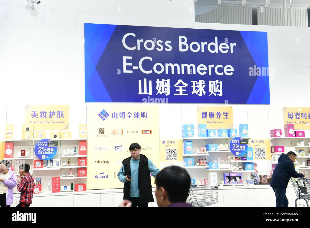 SHANGHAI, CHINA - APRIL 4, 2024 - Customers shop at Sam's flagship ...