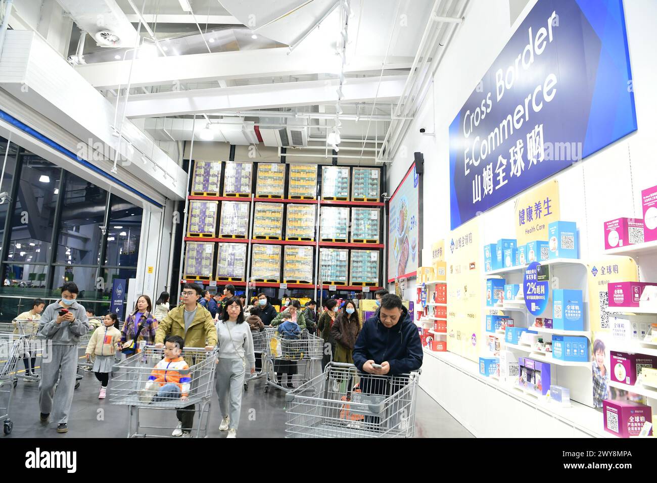 SHANGHAI, CHINA - APRIL 4, 2024 - Customers shop at Sam's flagship ...