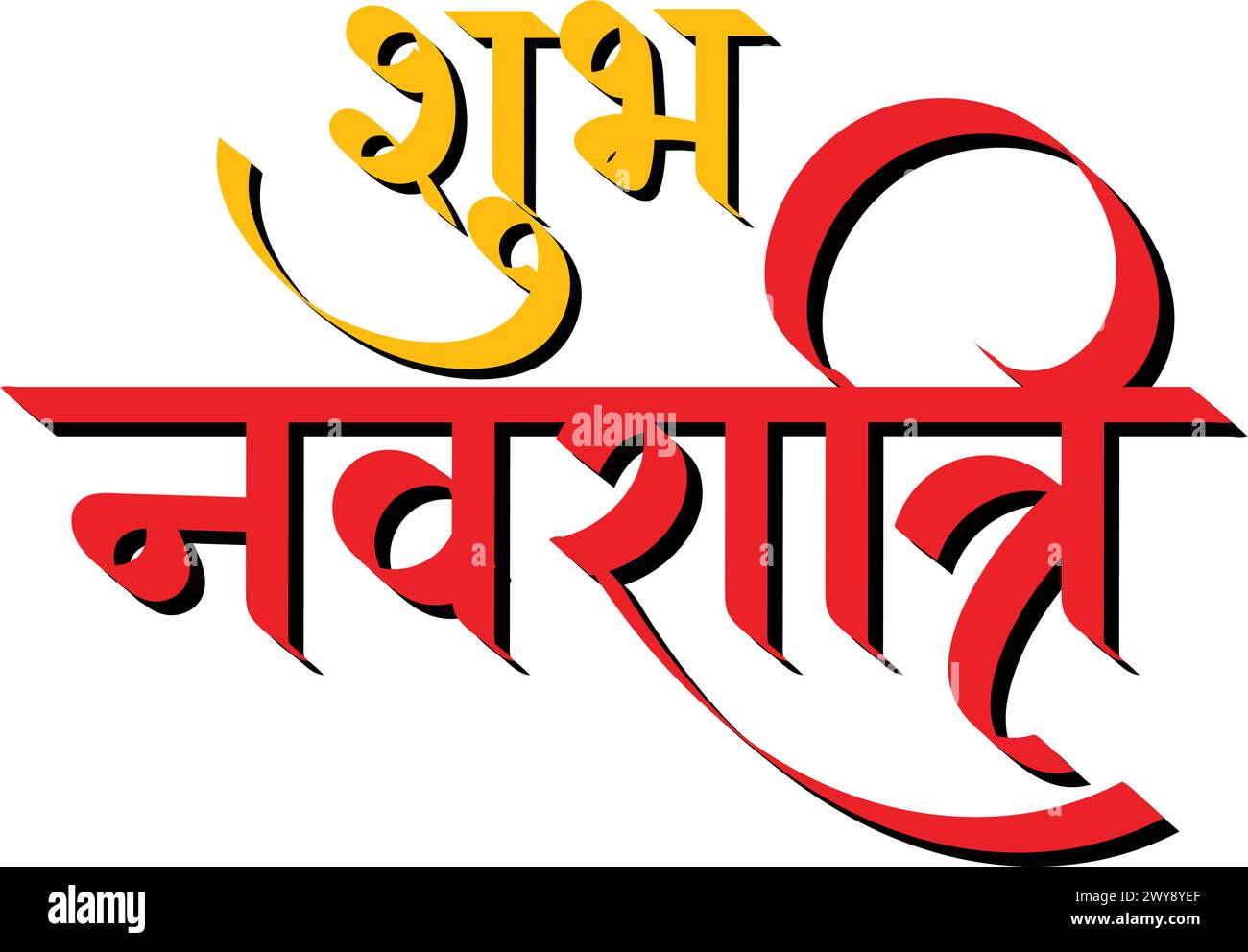 Maa vector hi-res stock photography and images - Alamy