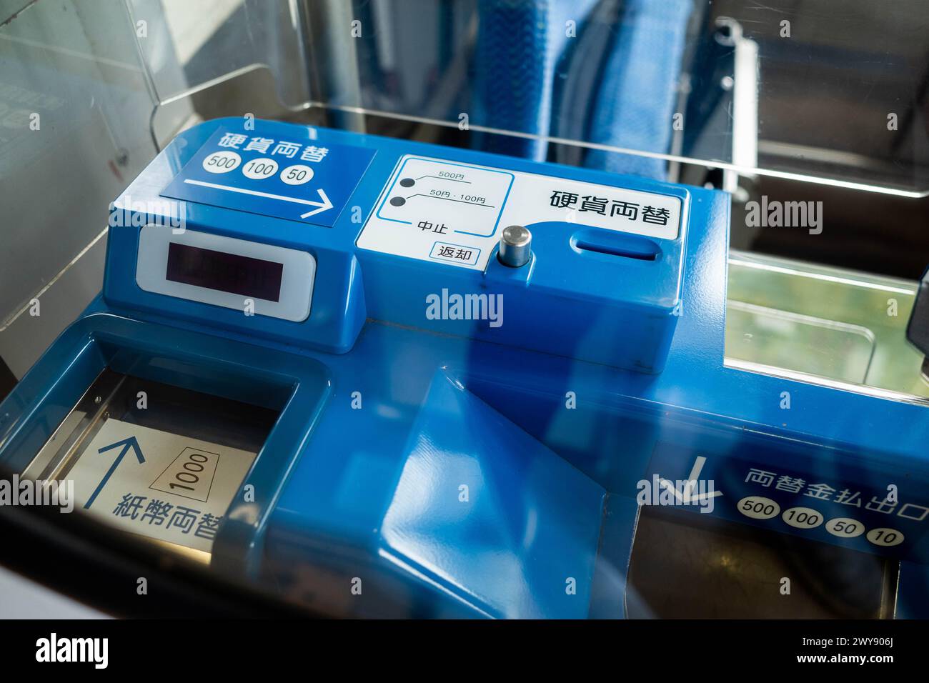 Niigata, Japan - November 8 2023 : Ticketing machines that accepts only ...