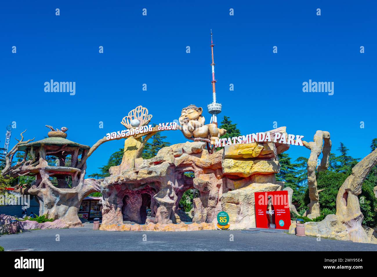 Tbilisi circus hi-res stock photography and images - Alamy